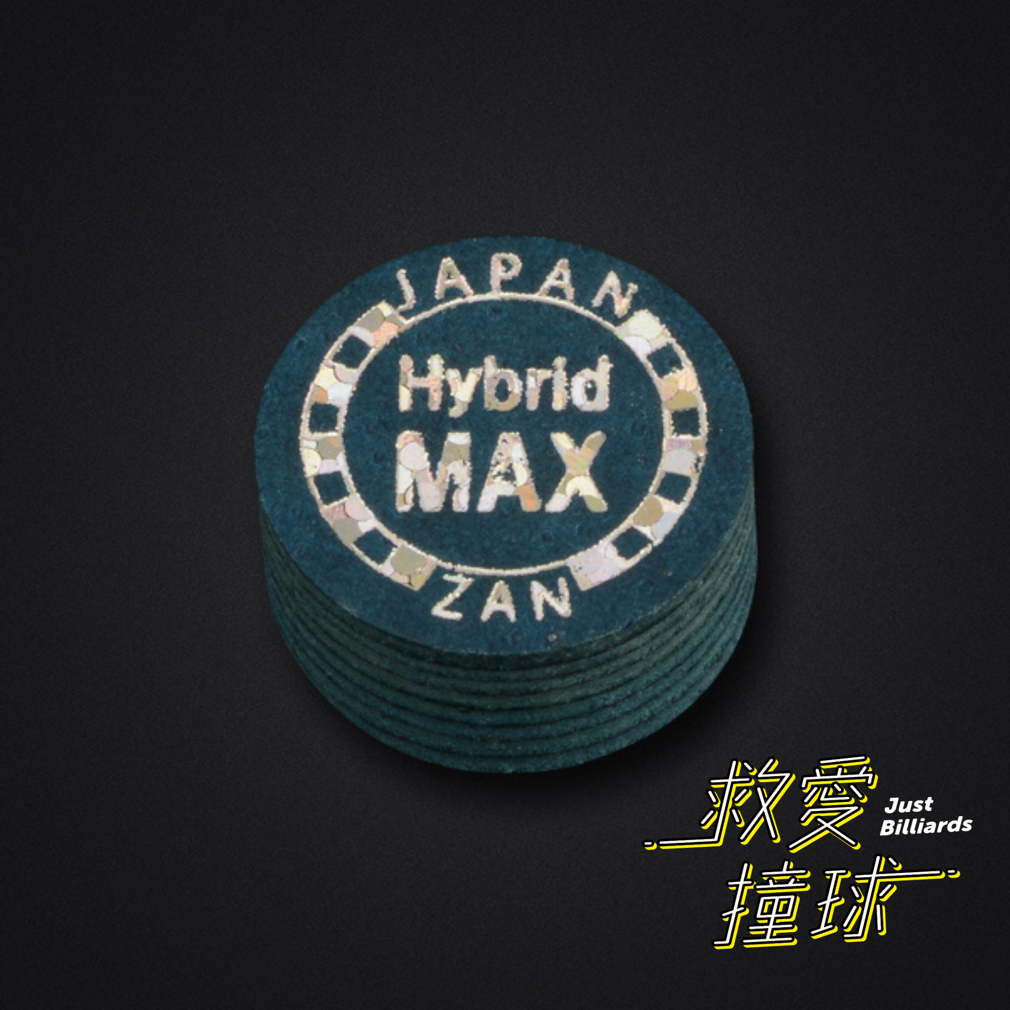 超級斬皮頭 ZAN tips (Hybrid Max) – 救愛撞球